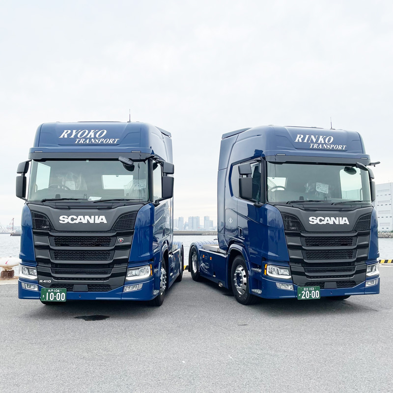「SCANIA(スカニア)」2021年度の新車が3台納車されました | 菱幸運輸株式会社
